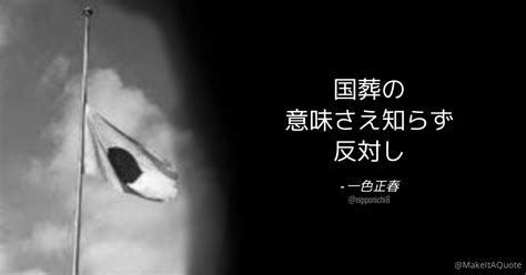 デジタルウマ🐴 On Twitter Rt Makeitaquotejp
