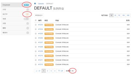 Why Finished Job State Has Not Been Setted To Success · Issue 1322