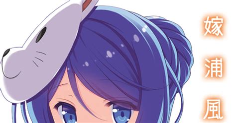 艦隊これくしょん 〔サンクリ新刊〕「嫁浦風のいるくらし 秋」サンプル オダワラハコネ1日目ス87bのマンガ 浦風 浜風