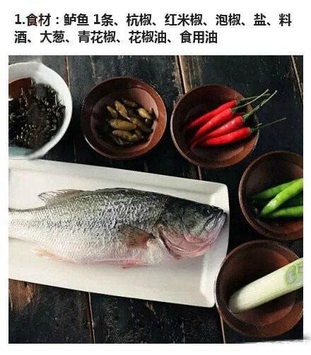上 湯 鱸 魚 選用紅米椒 突出鮮辣的滋味 每日頭條