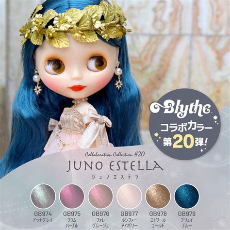 Premdoll Muse Blythe 20 Juno Estella Series Nail Wonderland