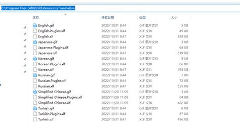 I Dont See Simplified Chinese In The Settings · Issue 145