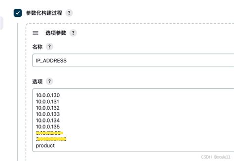 Jenkinspython实现同个域名不同ip地址指向运行自动化测试在jenkins中输入ip地址自动执行该ip地址的自动化测试 Csdn博客