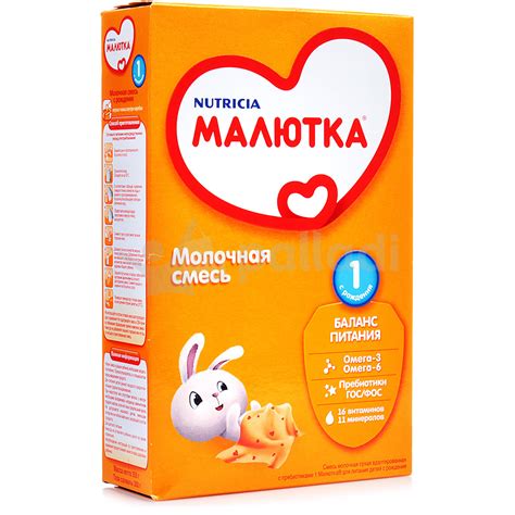Молочная смесь Малютка 300г №1 купить за 465 руб. с доставкой на дом в ...