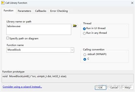 Labview Nivision Image转c Opencvsharp Mat的速度优化 知乎
