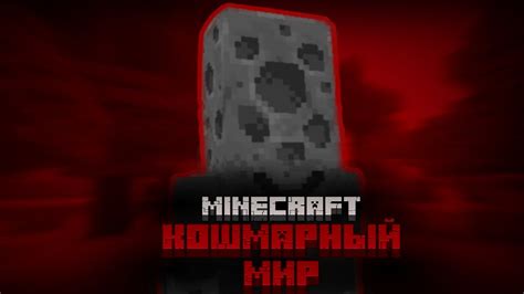 В Этих Пещерах Что то Есть Minecraft Halloween Special ч2 Youtube
