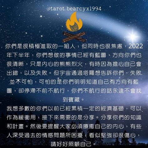 大眾占卜 大眾占卜🔮2022年下半年工作大補帖 塔羅板 Dcard