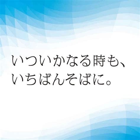 tokio marine and nichido fire insurance co ltd live japan 日本的旅行·观光·