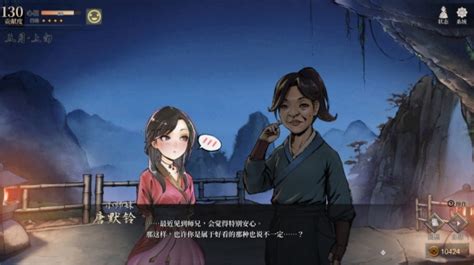 活侠传小师妹攻略 飞游网