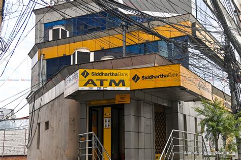 सिद्धार्थ बैंकको वार्षिक साधारणसभा पुस २८ गते एक अर्ब ५६ करोड