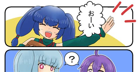 Jow4】 【jow4】かわいー【交流】 瑠奈のマンガ 【jow4】交流 Pixiv
