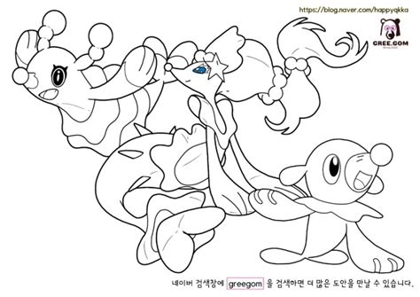 [no 728~730] 누리공 키요공 누리레느 포켓몬스터 색칠 따라그리기 도안 네이버 블로그