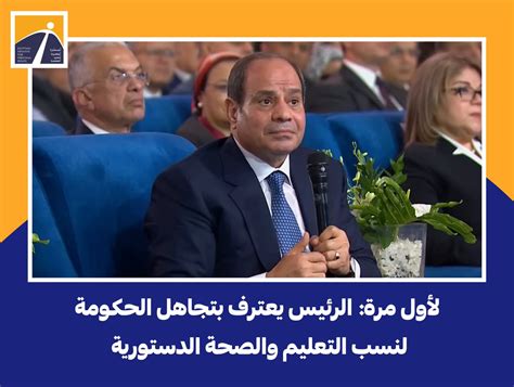 المبادرة المصرية للحقوق الشخصية On Twitter 🟠 أقر رئيس الجمهورية عبد