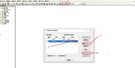 epson爱普生手臂机器人与pc通讯 c epson机械手io控制接线 csdn博客