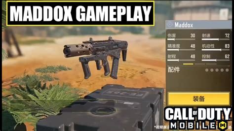 New Codm Powerful Assault Rifle Maddox Gameplay Season 2 Youtube