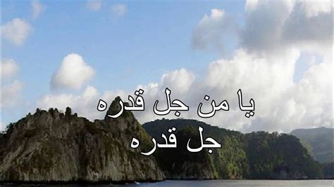 الحمد لله ربى يهتف باسمك قلبي Youtube