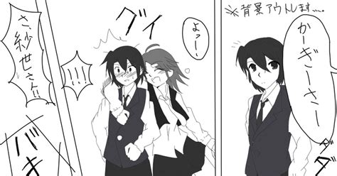 壱八月学園】 【壱八月学園】いとこの誕生日 ノザクラのマンガ 漫画 Pixiv