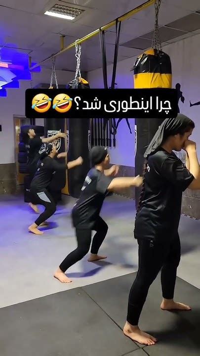 دخترای رزمی‌کار بجای کیسه بوکس، بغل می‌کنن؛ شاید باور کردن قدرتشون سخت