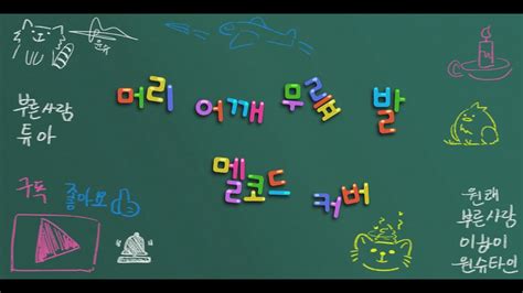 H S K T Feat Leehi Cover Lyrics