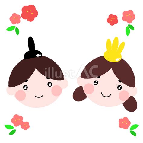 かわいいお雛様とお内裏様イラスト No 23480579／無料イラストフリー素材なら「イラストac」