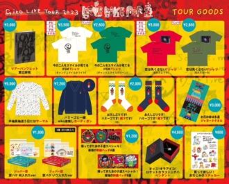 aiko Live Tour『Love Like Pop vol.23』ツアーグッズのラインナップが発表！ | PONY CANYON NEWS – ポニーキャニオン