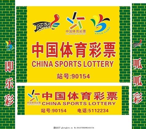 欢乐彩票是什么欢乐彩票网站 随意云