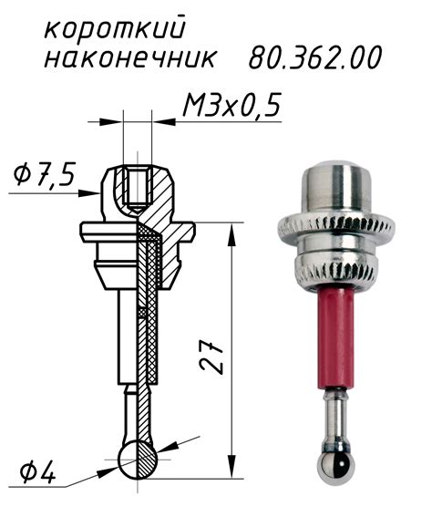 Наконечник к 3d щупам короткий Haimer 80.362.00