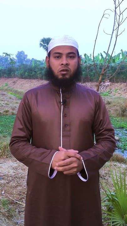 রাসূল সাল্লাল্লাহু আলাইহি ওয়াসাল্লাম এর নাম শুনে Youtube