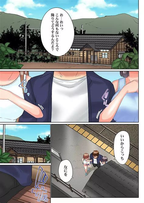実は今入ってます。お風呂でお兄ちゃんの硬いアレがっ 22 32 商業誌 エロ漫画 Momonga（モモンガッ）