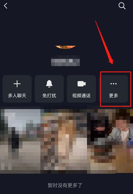 抖音聊天背景如何自动同步好友抖音聊天背景自动同步好友教程 下载之家