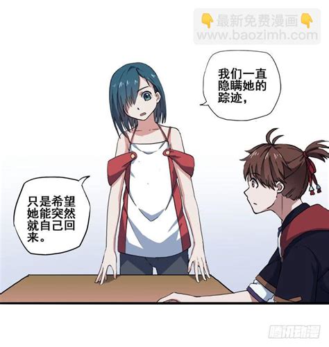 5 黑貓的合約 2 2 黑貓 包子漫畫