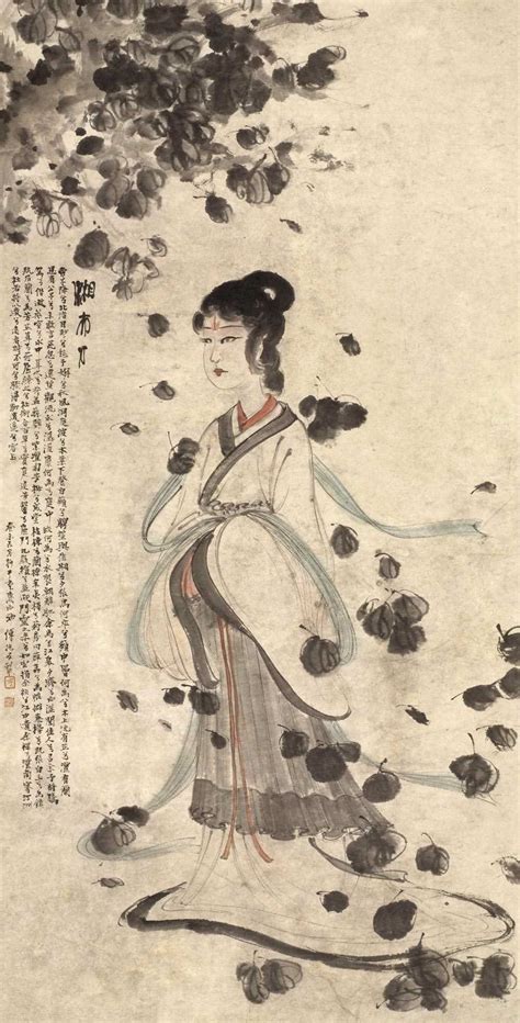 傅抱石 1943年作 湘夫人 立轴北京嘉信2006春季拍卖会 北京嘉信拍品价格图片拍卖专场拍卖会预展拍卖会结果卓克拍卖频道