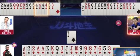 Jj斗地主：高源：这牌打输了我半辈子不玩斗地主了！！ Jj斗地主视频 小米游戏中心