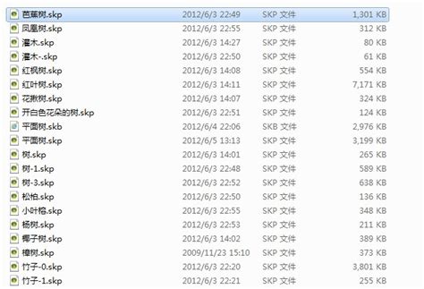 我的SketchUp文件打开方式变为Windows图标请问怎么调整过来 问吧 专注于SketchUp技术及设计的知识问答站点