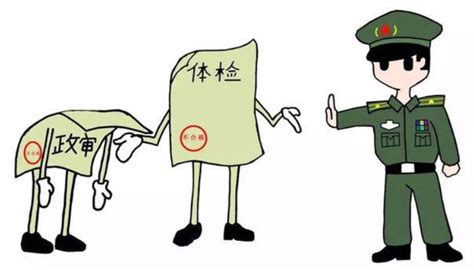 受过刑事处罚对子女会有多大影响 百度经验