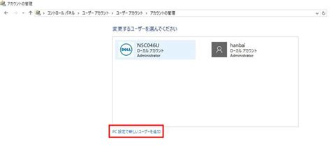 Q．インストール時に「1607：installshield Scripting Runtime をインストールできません」が表示される場合の対処方法 株式会社ソリマチサポートセンター