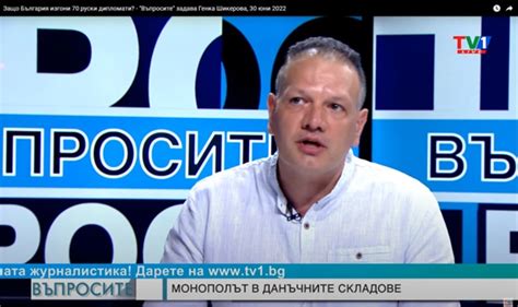 Монопола при данъчните складове за горива Новини Десен Форум