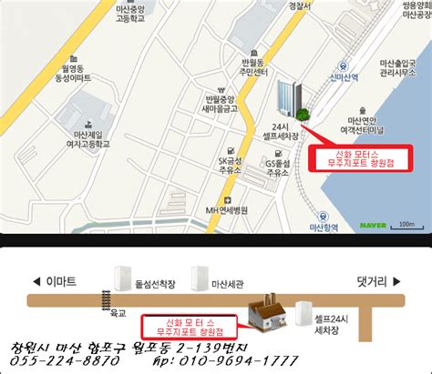 그랜져hg Gdi 호두가루 흡기크리닝 점화플러그교환점화코일교환 창원마산진해 흡기크리닝전문점 신화모터스무주지포트