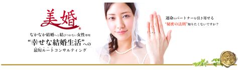 金運アップ画像集｜見るだけで効果あり【17選】 美婚