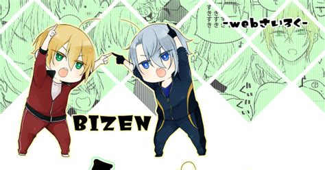 刀剣乱腐 【627】新刊サンプル【くにちょぎ】 悠のイラスト Pixiv
