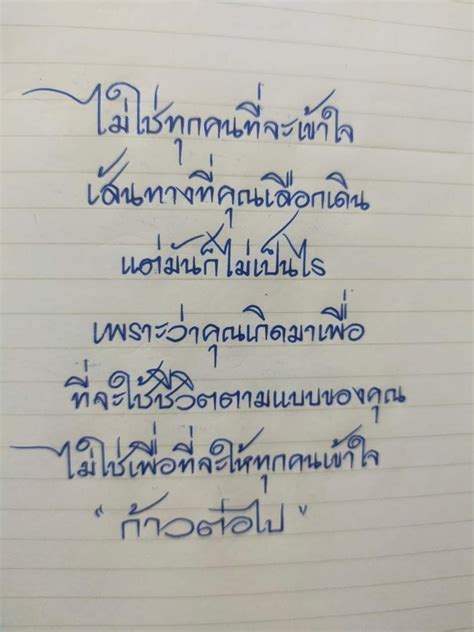 ปักพินโดย Tatiana ใน Language คำคมเชิงบวก คําคมคิดบวก คำคมพุทธศาสนา