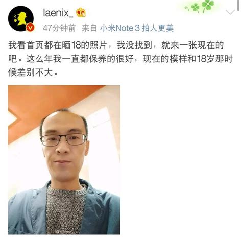 都曬18歲照片來看看數碼博主們寫了什麼 每日頭條