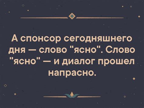 Ясно прикольные картинки (53 фото) - 53 фото