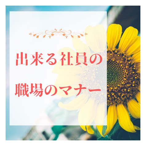 電話応対留守番電話になった時メッセージは残すそれとも残さない 愛媛で社員研修コミュニケーション研修ならオフィスカラー