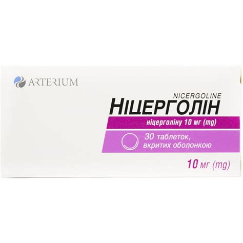 Вазонит Уколы Цена – Telegraph