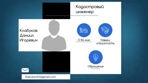 Портфолио By Денис Травцев On Prezi