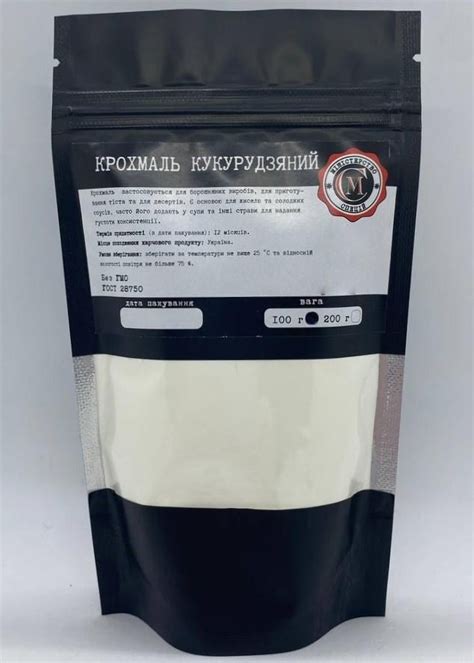 Крохмаль кукурудзяний Міністерство Спецій 100 г • Краща ціна в Києві Україні • Купити в Епіцентрі