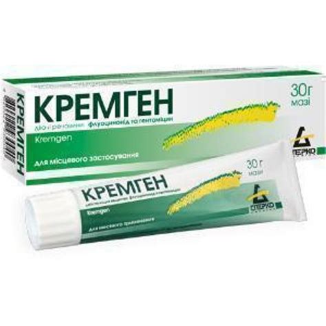 КРЕМГЕН мазь туба 30г