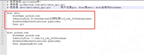 Git更改clone方式 ；git的ssh配置 老吃鸡 博客园