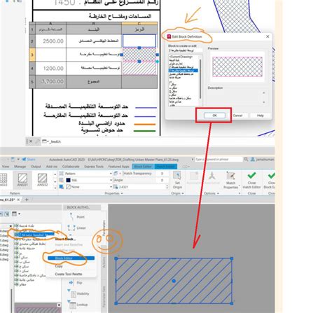 Solved Autocad 2023 How To Initiate “block Editor” For Blocks